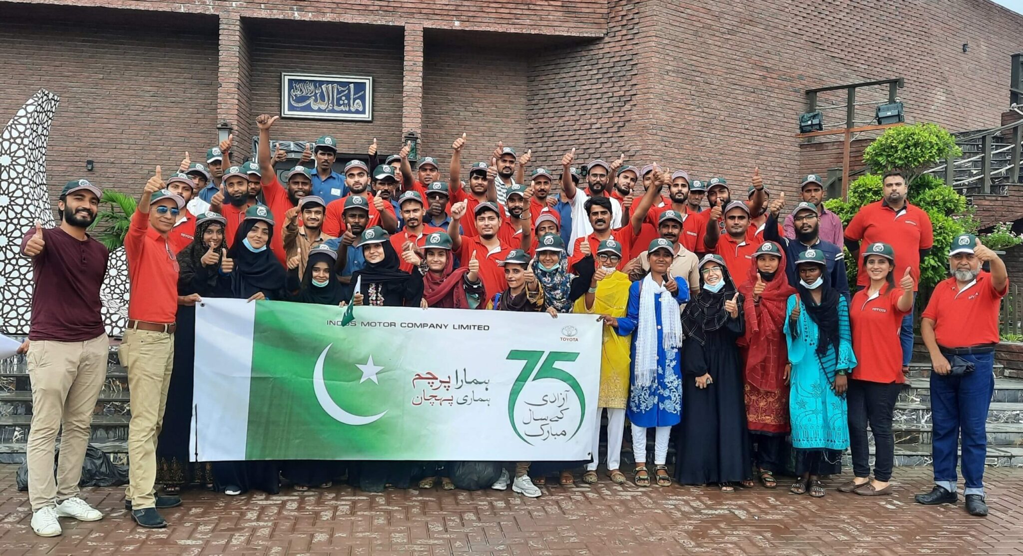 IMC Volunteers to Collect Strewn Flags Post Independence Day ...