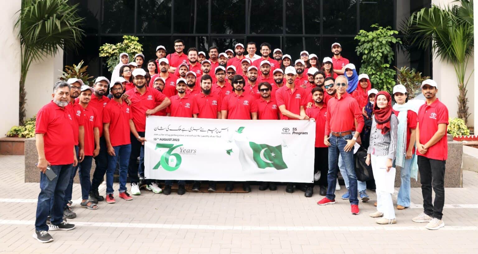 Toyota Indus – Indus Motor Company Limited